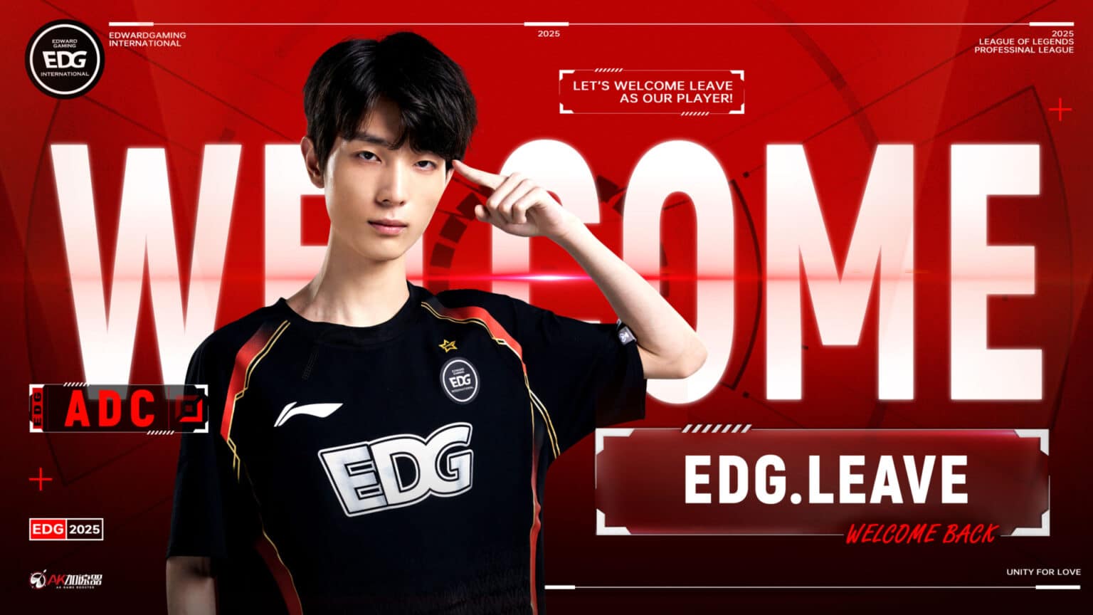 All the Confirmed LPL Rosters for 2026