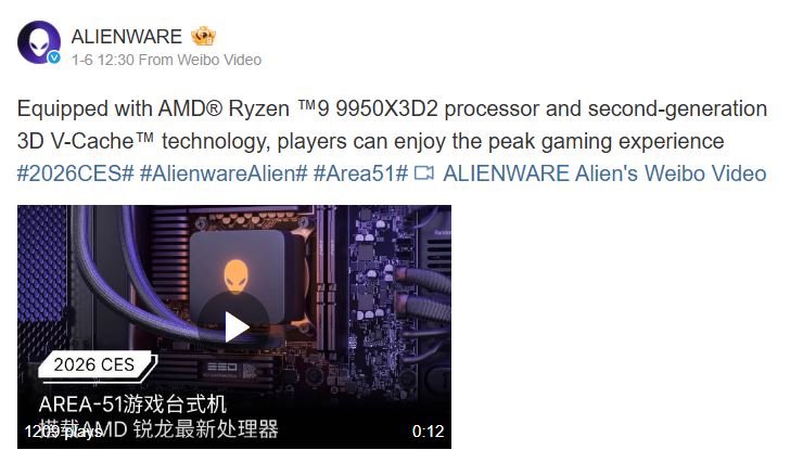 Alienware Unveils Ryzen 9 9950X3D2: The Dual 3D V-Cache Chip AMD Won't ...