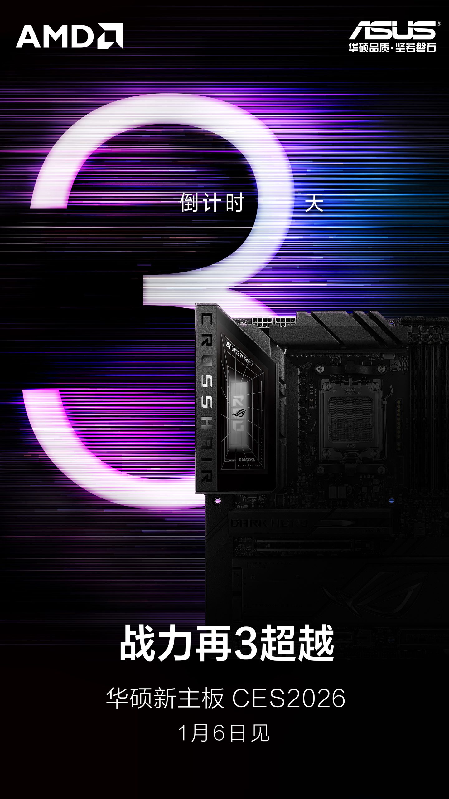 ASUS Unveils Next-Gen ROG Crosshair X870E Glacial & Dark NEO ...